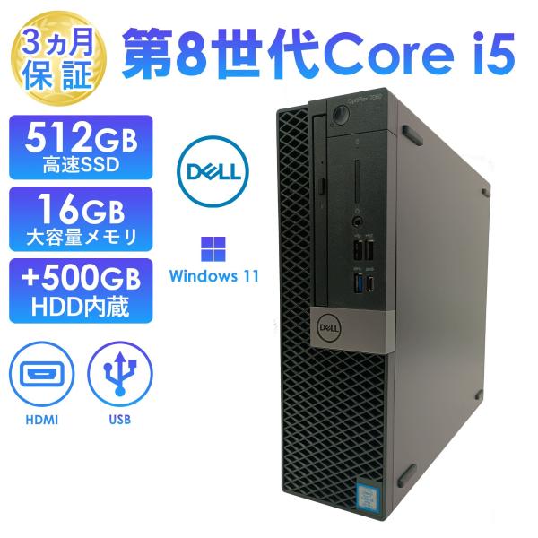 商品説明メーカー：DELL商品名：Optiplex 7060OS：Windows11 64ビットOffice：搭載CPU：第8世代 Core i5 8600メインメモリ：16GBSSD：512GB有線LAN：対応リカバリ：なし付属品：ACア...