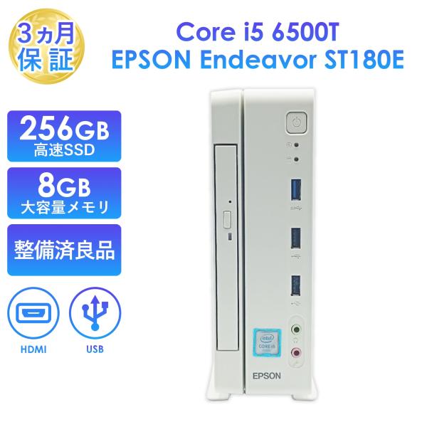 商品説明メーカー：EPSON商品名：Endeavor ST180EOS：WindowsCPU：Core i5 6500Tメインメモリ：8GBSSD：256GB有線LAN：対応リカバリ：なしサイズ：およそ19cm*6.5cm*18cm(高さ*...