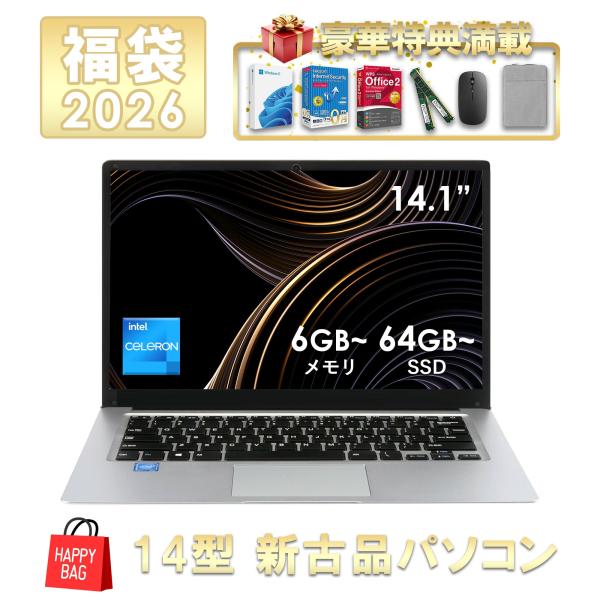商品説明メーカー：VETESA型番：fu2026-14OS：Windows11 64 ビットプロセッサ：Intel CeleronOffice：WPS Office 2メモリ(RAM)：4GB〜HDD/SSD SSD：64GB〜光学ドライブ...