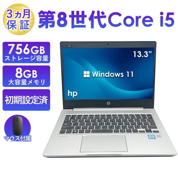 商品説明メーカー：HP商品名：ProBook 430 G6OS：Windows11 64ビットOffice：搭載CPU：Intel Core i5 第8世代メインメモリ：8GBSSD：256GB+HDD500GBディスプレイ：13.3インチ...