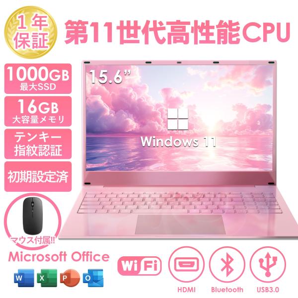 商品説明メーカー：VETESA型番：Q7ROS：Windows11 64 ビットプロセッサ：Intel CeleronOffice：Microsoft Officeメモリ(RAM)：16GBSSD：512GB (増設可能)光学ドライブ：無し...