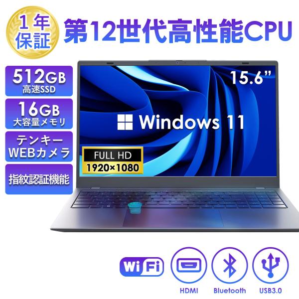 商品説明メーカー：VETESA型番：NC15N16512OS：Windows11 64ビットOffice：搭載プロセッサ：Intel Celeron Nメモリ(RAM)：16GBSSD：512GB光学ドライブ：無しディスプレイ：15.6イン...