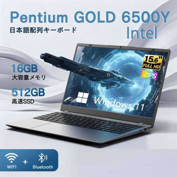 商品説明メーカー：VETESA型番：ncs215yOS：Windows11 64ビットOffice：搭載プロセッサ：Pentium Gold 6500Yメモリ(RAM)：8GB/16GBSSD：256GB/512GBディスプレイ：15.6イ...