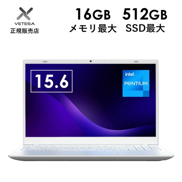 商品説明メーカー：VETESA型番：ncs215yOS：Windows11 64 ビットプロセッサ：Pentium Gold 6500Yメモリ(RAM)：16GBSSD：256GB/512GBディスプレイ：15.6インチ解像度：フルHD I...
