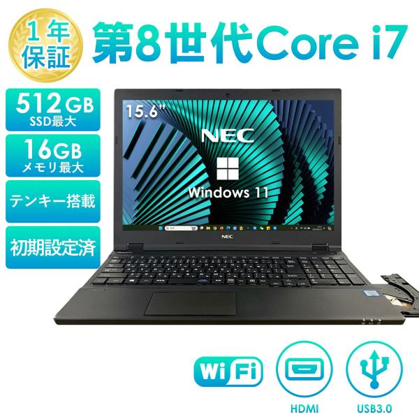 商品説明メーカー：NEC商品名：15BFOS：Windows11 64ビットCPU：Intel Core i7 第8世代Office：Microsoft Office メインメモリ：8GB/16GBSSD：256GB/512GBディスプレイ...