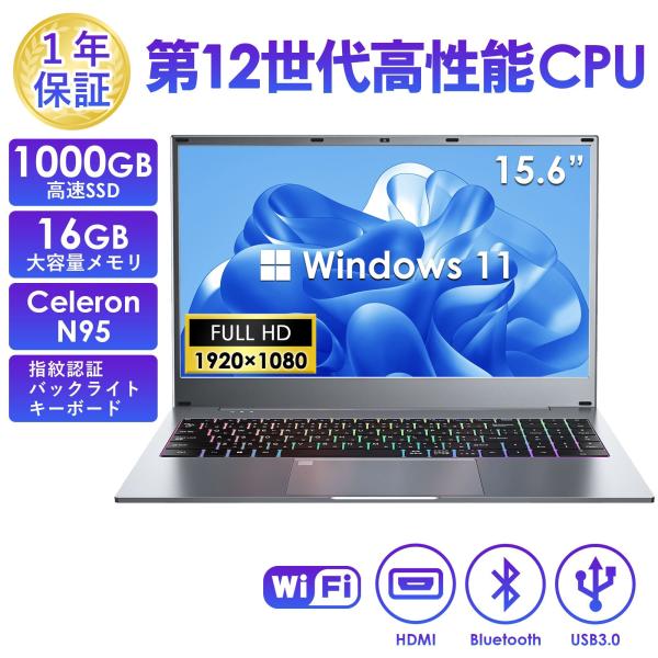 商品説明メーカー：VETESA型番：Q7OS：Windows11 64 ビットプロセッサ：Intel Celeron N95メモリ(RAM)16GBHDD/SSD：SSD 512GB/1TB光学ドライブ：無しディスプレイ：15.6インチプロ...