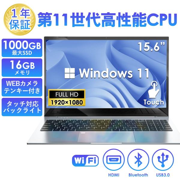 商品説明メーカーVETESA型番：TQ7OS：Windows11 64ビットOffice：搭載プロセッサ：Intel Celeron Nメモリ(RAM)16GBSSD：512GB(1TB増設可)光学ドライブ：無しディスプレイ：15.6インチ...
