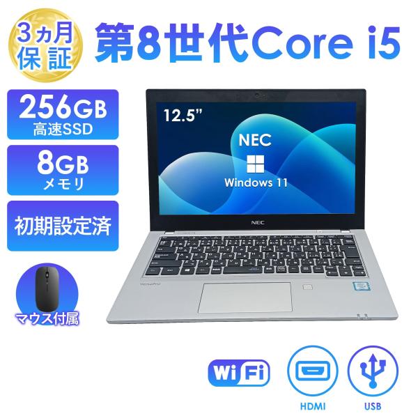 商品説明メーカー：NECメーカー型番：VKM17B4OS：Windows11 64ビットCPU：Intel Core i5 第8世代Office：Microsoft Office メインメモリ：8GBSSD：256GBディスプレイ：12.5...