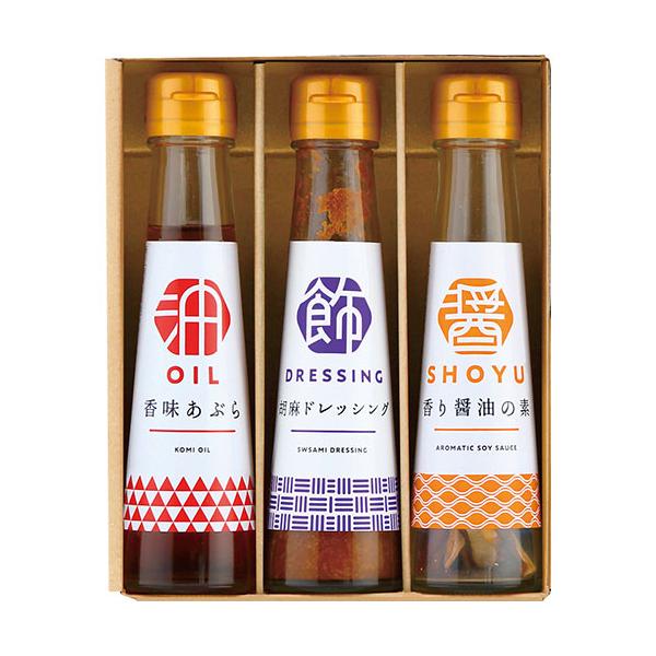 B1048564 オクルヤ 食卓の彩り 調味料詰合せ ※詳細は商品説明をご確認下さい。商品ページは縦長です。