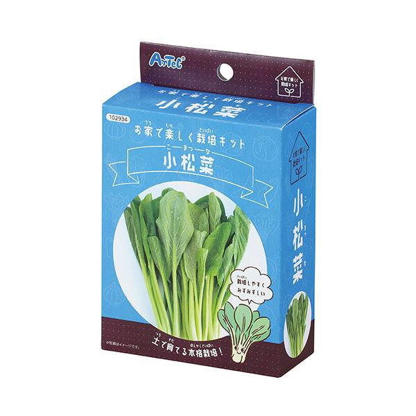 ATC102934 土で育てる野菜の栽培キット ※詳細は商品説明をご確認下さい。商品ページは縦長です。