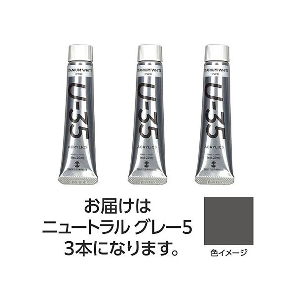 TURNER108701 最高品質のヘビーボディのアクリル絵具! ※詳細は商品説明をご確認下さい。商品ページは縦長です。