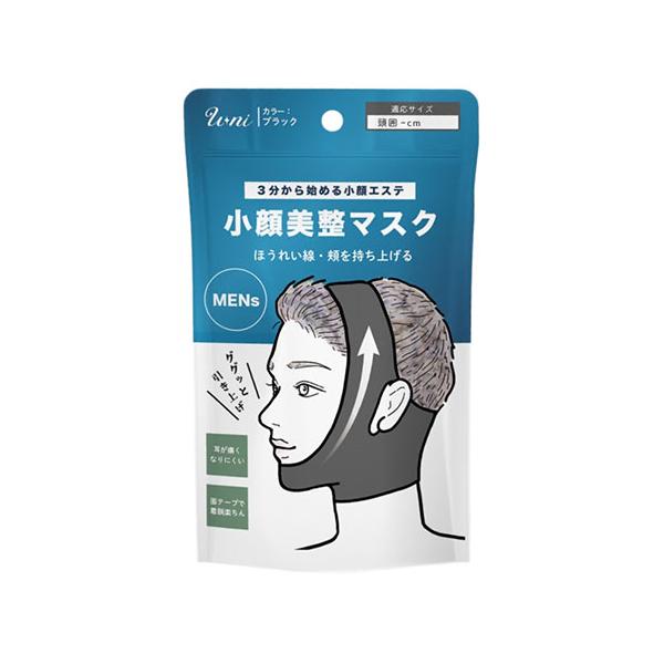 GJ45809 U-ni小顔美整マスク ※詳細は商品説明をご確認下さい。商品ページは縦長です。