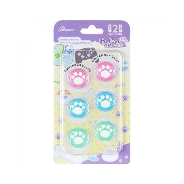 ANS-SW181A Switch2ジョイコンのスティックボタンをかわいくデコレーション ※詳細は商品説明をご確認下さい。商品ページは縦長です。