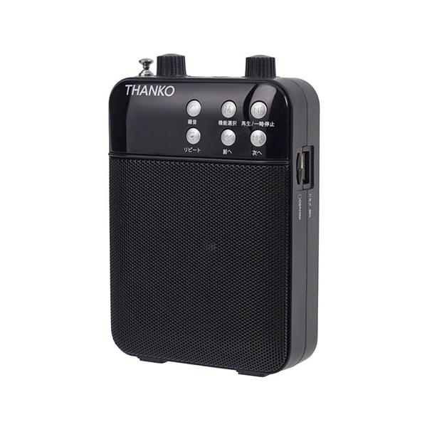 PRLU25SBK イベントやセミナー、講義に便利なハンズフリーで周囲に拡声できる小型ポータブル拡声器 ※詳細は商品説明をご確認下さい。商品ページは縦長です。