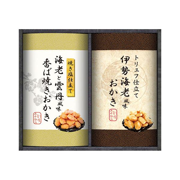 22629904 尾張日天製菓 職人こだわりおかき詰合せ ※詳細は商品説明をご確認下さい。商品ページは縦長です。