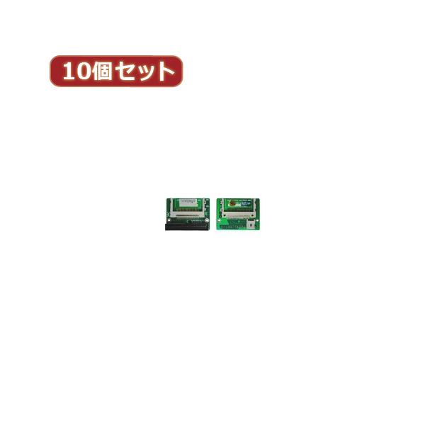 CFIDE-402LAX10 CF2pcs→IDE40pinオス ※詳細は商品説明をご確認下さい。商品ページは縦長です。