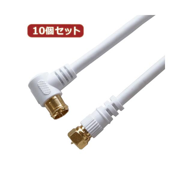 HAT50-043LSWHX10 S-4C-FB規格同軸使用。地デジ・BS/CS放送対応のアンテナケーブルです。 ※詳細は商品説明をご確認下さい。商品ページは縦長です。