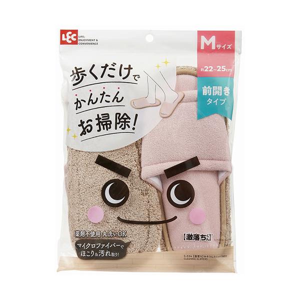 S-534PX5 激落ちおそうじスリッパNEO Mサイズ ピンク ※詳細は商品説明をご確認下さい。商品ページは縦長です。