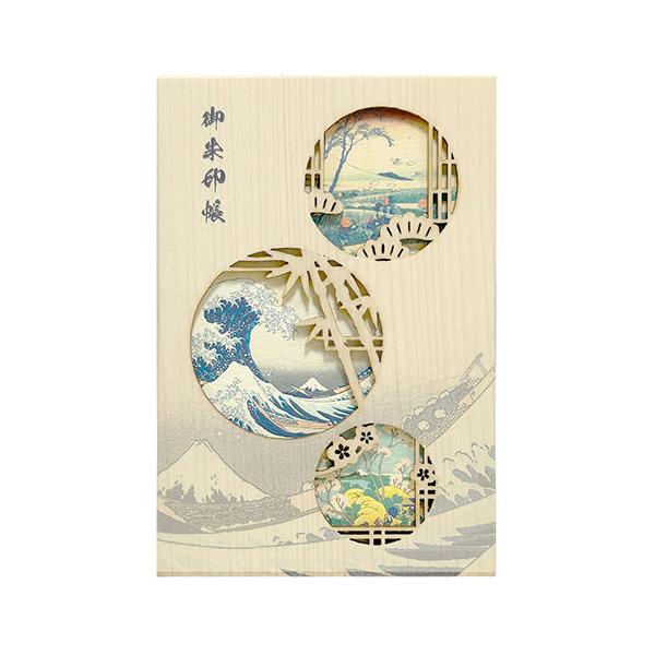 GB-UKI-01 天然木の質感と温もりを感じられる木の御朱印帳 ※詳細は商品説明をご確認下さい。商品ページは縦長です。