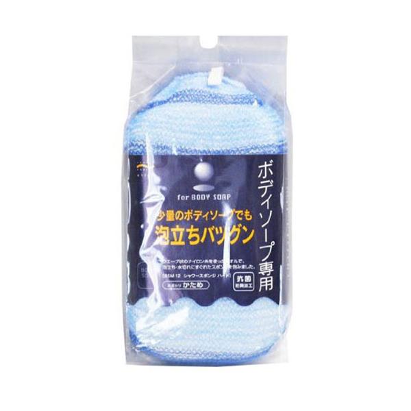 MMT17125 シャワースポンジ ハード ※詳細は商品説明をご確認下さい。商品ページは縦長です。