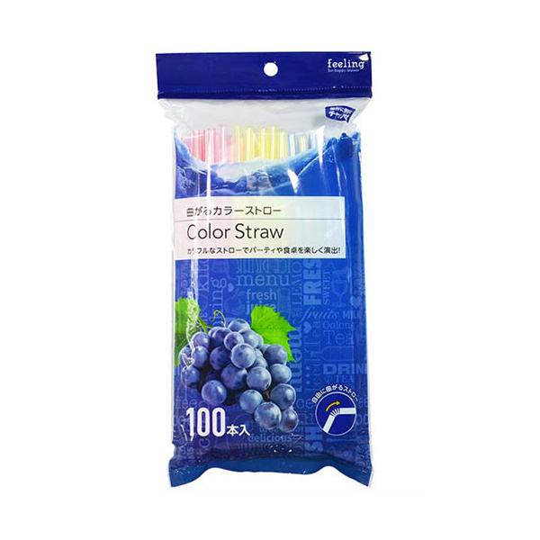 60263 フィーリング 曲がるカラーストロー100本 ※詳細は商品説明をご確認下さい。商品ページは縦長です。