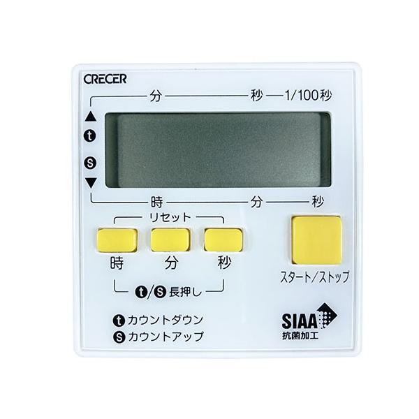 CTK-200W 抗菌仕様(SIAA認証)で清潔に使えるタイマー ※詳細は商品説明をご確認下さい。商品ページは縦長です。