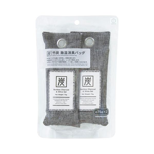 22656905 竹炭除湿消臭バッグ ※詳細は商品説明をご確認下さい。商品ページは縦長です。
