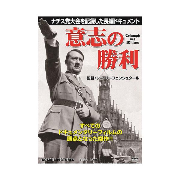TMW-062 DVD1枚組 ※詳細は商品説明をご確認下さい。商品ページは縦長です。