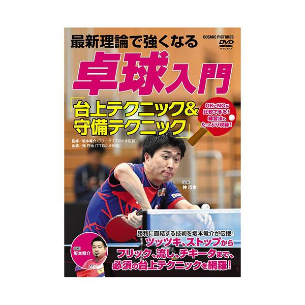 TMW-076 DVD1枚組 ※詳細は商品説明をご確認下さい。商品ページは縦長です。