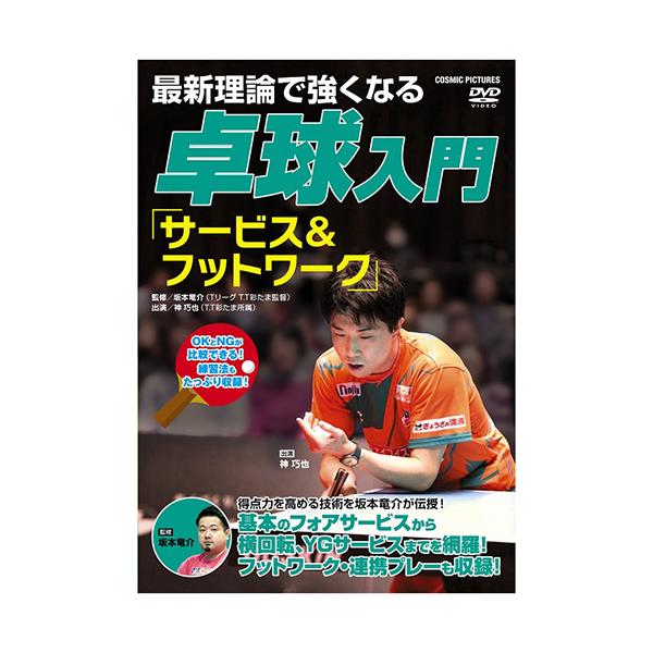 TMW-077 DVD1枚組 ※詳細は商品説明をご確認下さい。商品ページは縦長です。