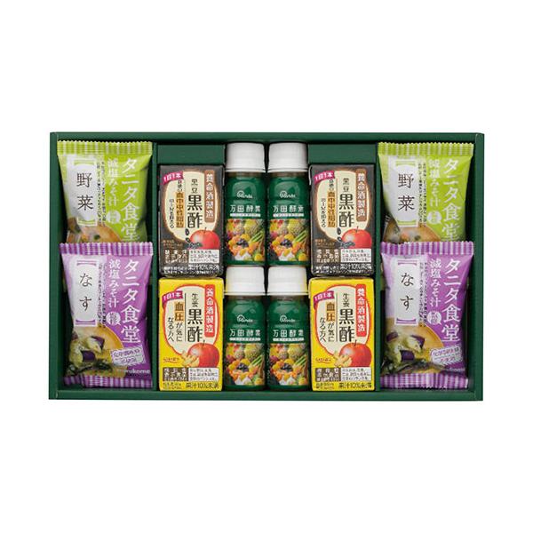 4225-064 健康おもいやりギフト ※詳細は商品説明をご確認下さい。商品ページは縦長です。