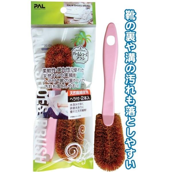 【商品名】 パームシューズブラシ(2P) 【12個セット】 40-302 【ジャンル・特徴】 まとめ買いで！節約！ ※詳細は商品説明をご確認下さい。商品ページは縦長です。(送料無料)(決済手数料無料 :クレジットカード決済、PayPay残高...