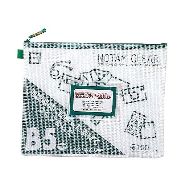 【商品名】 雲州堂 ノータムクリアB5 グリーン UNC-B5#29 15枚  [ UNC-B5#29            ] ※詳細は商品説明をご確認下さい。商品ページは縦長です。(送料無料)(決済手数料無料 :クレジットカード決済、P...