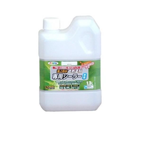 【商品名】 水性屋上防水遮熱塗料用シーラー ホワイト 1.3L 【ジャンル・特徴】 規格:1.3L ※詳細は商品説明をご確認下さい。商品ページは縦長です。(送料無料)(決済手数料無料 :クレジットカード決済、PayPay残高払い、PayPa...