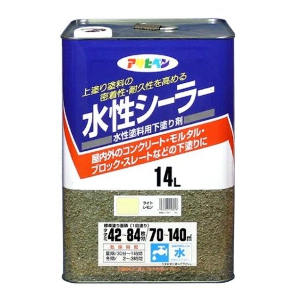 【商品名】 水性シーラー ライトレモン 14L 【ジャンル・特徴】 規格:14L ※詳細は商品説明をご確認下さい。商品ページは縦長です。(送料無料)(決済手数料無料 :クレジットカード決済、PayPay残高払い、PayPayあと払い、ソフト...