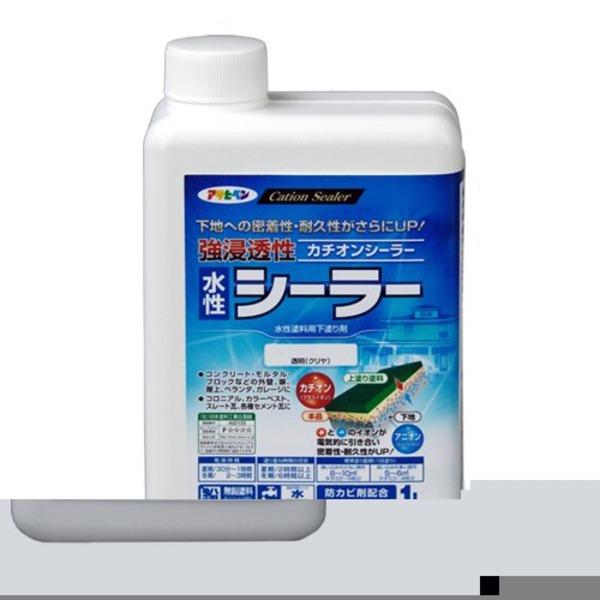 【商品名】 強浸透性水性シーラー 透明(クリヤ) 1L 【ジャンル・特徴】 規格:1L ※詳細は商品説明をご確認下さい。商品ページは縦長です。(送料無料)(決済手数料無料 :クレジットカード決済、PayPay残高払い、PayPayあと払い、...