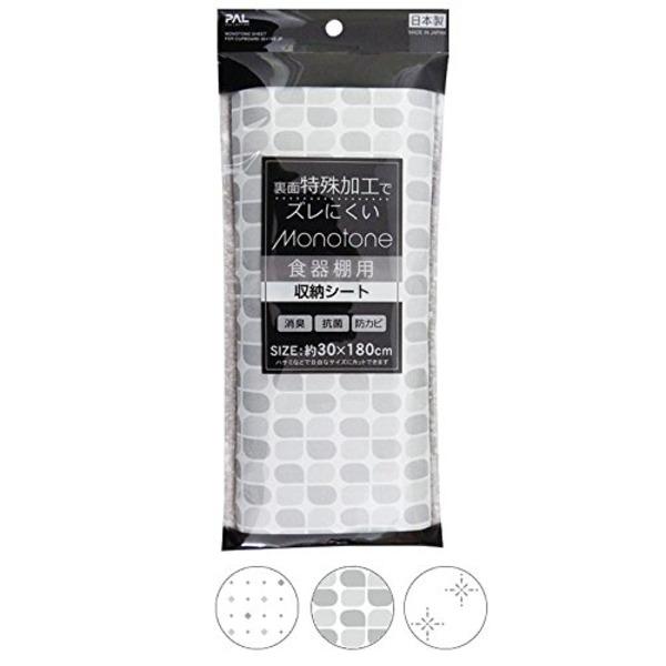 【商品名】 MONOTONE収納シート食器棚用30×180cm日本製 44-284 カラーアソート/指定不可 【12個セット】 【ジャンル・特徴】 まとめ買いで！節約！ ※詳細は商品説明をご確認下さい。商品ページは縦長です。(送料無料)(決...