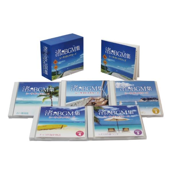 GES-33411-5 【商品名】 渚のBGM集〜シーサイド・メモリーズ〜  [ GES-33411-5 ] ※詳細は商品説明をご確認下さい。商品ページは縦長です。(送料無料)(決済手数料無料 :クレジットカード決済、PayPay残高払い、...