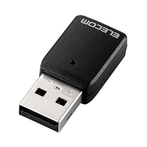 【商品名】 エレコム 無線LAN子機 WDB-867DU3S  ※詳細は商品説明をご確認下さい。商品ページは縦長です。(送料無料)(決済手数料無料 :クレジットカード決済、PayPay残高払い、PayPayあと払い、ソフトバンク・ワイモバイ...