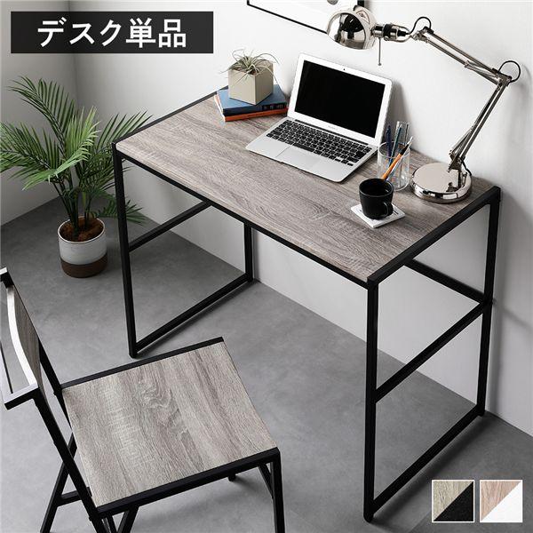 【商品名】 デスク 単品 幅90cm×奥行50cm×高さ72cm ヴィンテージ アジャスター付き スチール デザイン 組立品 【ジャンル・特徴】 机 つくえ PCデスク ワークデスク 勉強机 作業テーブル 作業台 在宅ワーク リモートワーク...