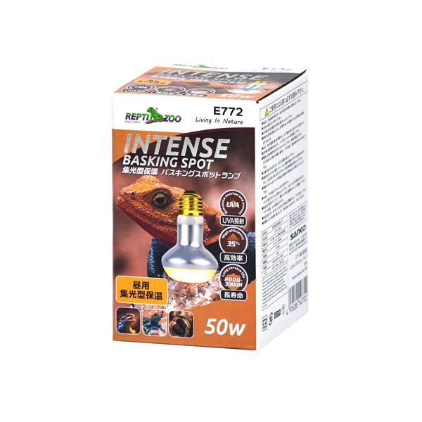 【商品名】 （まとめ）集光型保温バスキングスポットランプ 50W 爬虫類用【×2セット】  ※詳細は商品説明をご確認下さい。商品ページは縦長です。(送料無料)(決済手数料無料 :クレジットカード決済、PayPay残高払い、PayPayあと払...