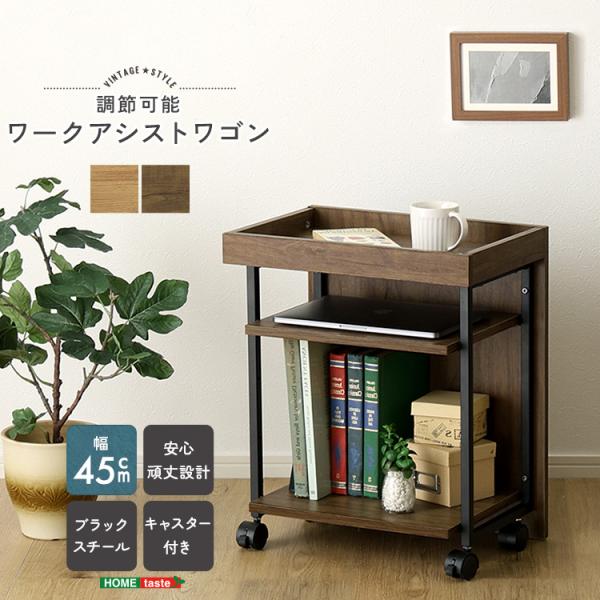 VWWZ 【素材】構造材：パーチクルボード、スチール  フレーム表面加工：粉体塗装  板部表面：PVC【商品サイズ】(約)幅45×奥行30×高さ53.8cm【商品重量】(約)7.8kg【梱包サイズ】(約)62.5×49×85cm【梱包重量】...