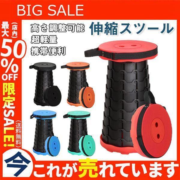 商品詳細:カラー:/A01/A02/A03/A04/A05サイズ:/フリーサイズ商品説明 ★操作はカンタン、携帯も便利！★お家だけじゃなく、お出かけや様々なイベントにも大活躍です！素材ABS、その他サイズ（約)調節可能高さ:6.5cm-44...