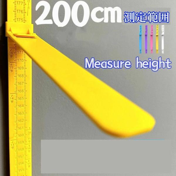 高精度可折りたたみ身長尺（0 - 200CM） - 多色選択本身高尺は独自のカードロック構造設計を採用し、長尺バーナーは自由にスライドして任意の位置に固定でき、正確な測定を保証し、持ち運びも便利です。目盛りはミリ単位で精度が高く、5ミリ目盛...