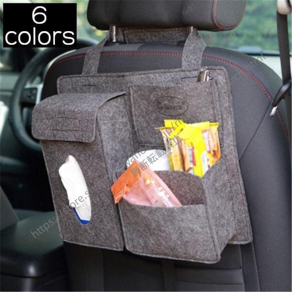 約:61*45cm1点セット工具不要で取り付け簡単一切の工具を必要とせず、ヘッドレストとシートに取り付けベルトを通して固定するだけ。運転席側に違和感を与えず、紐はシート内に隠れる設計で外観を損ないません。車内をスッキリ整理飲み物、タブレット...