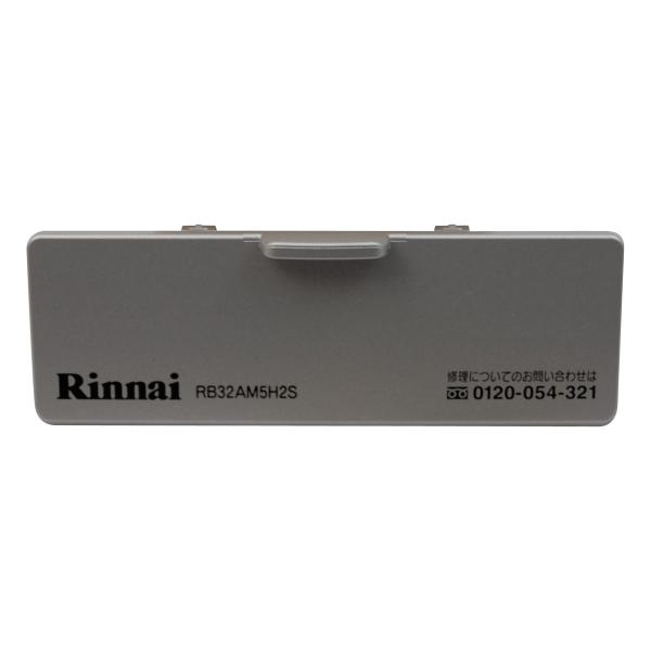 ＜対応型番一覧＞【RB32AM5H2SVW】※交換部品は必ず商品検索で製品本体型番をご確認の上ご購入下さい。