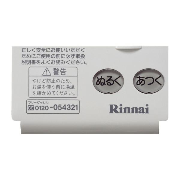 ＜対応型番一覧＞【RUXC-V3201W】【RUX-VS2016W-E】【RUX-V3201W】【RUX-VS1616T】【RUXC-V3201FF】【RUX-VS1616W】【RUX-V3201FF】【RUH-VK1610W】【RUX-V...