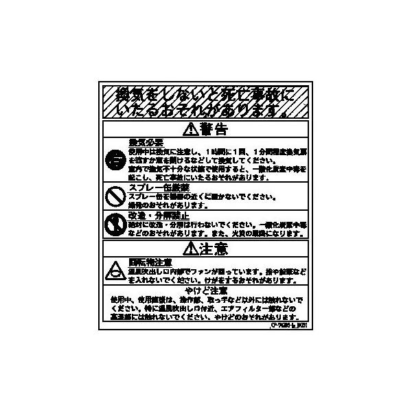 ＜対応型番一覧＞【RC-U5801E】【RC-U5801PE-WH】【RC-T5801ACP】【RC-S5801E】【RC-24FSH】【RC-U5801PE-BG】【RC-U5801E-WH】【SGF-409R】【SGF-406AR】【R...