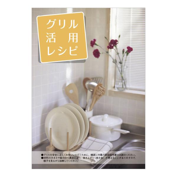 ＜対応型番一覧＞【RS31W27U12DGVW】【RS31W27P14DGVW】【RS71W27U12DGVW】【RS31W27P10DGVW】【RHS31W27U12DGVW】【RS31W27P15DGVW】【RS31W27P12DVW】...