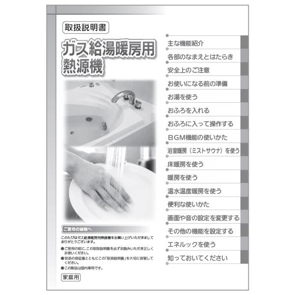 ＜対応型番一覧＞【RUFH-E2402AW2-1(A)】【RUFH-E2402SAW2-6(A)】【RUFH-E2402SAW2-6(A)】【RUFH-E2402AW2-6(A)】【RUFH-E2402SAA2-6(A)】【HT4211BR...